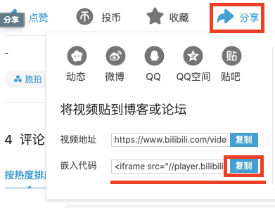 在Hexo中用Markdown添加网络或本地视频以及GIF动图 | UltraFisher